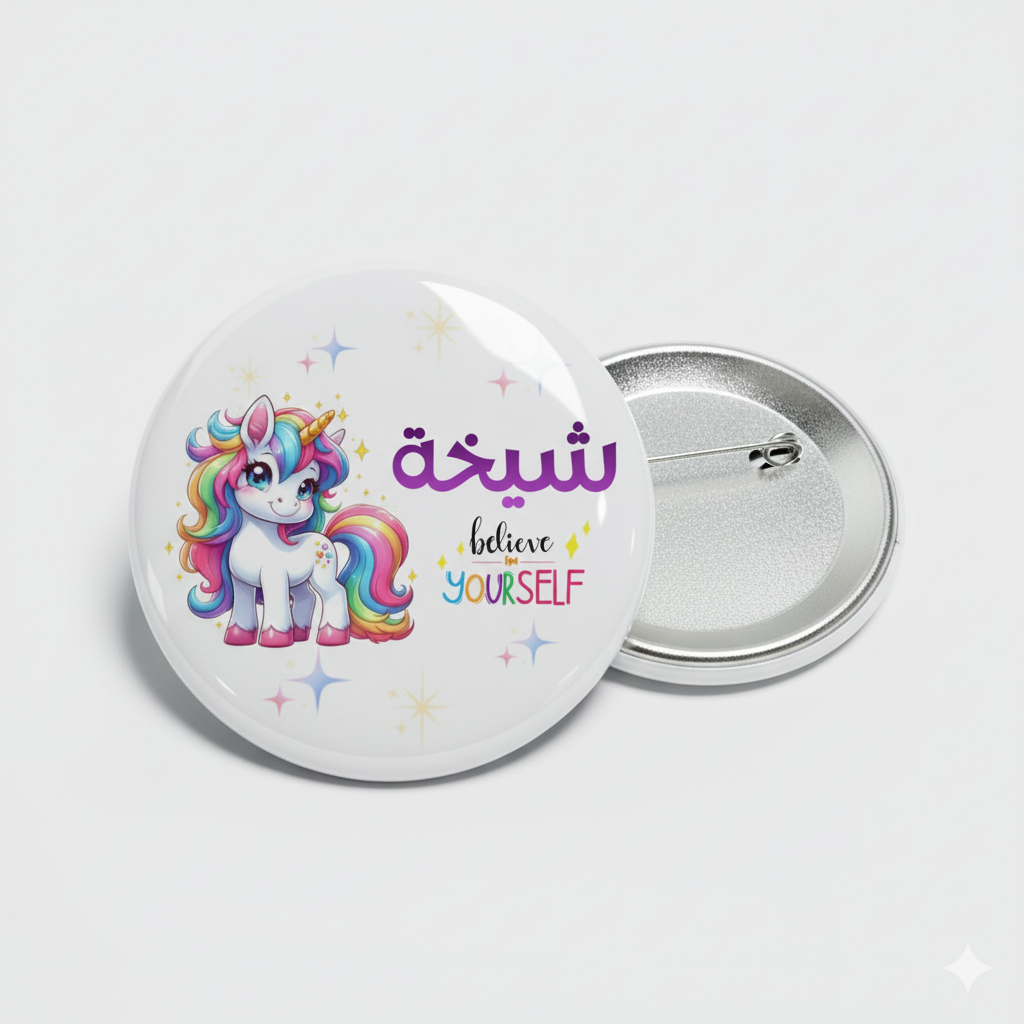 1pc arabic Unicorn little pony personalized badges 58mm for Kids Birth ...